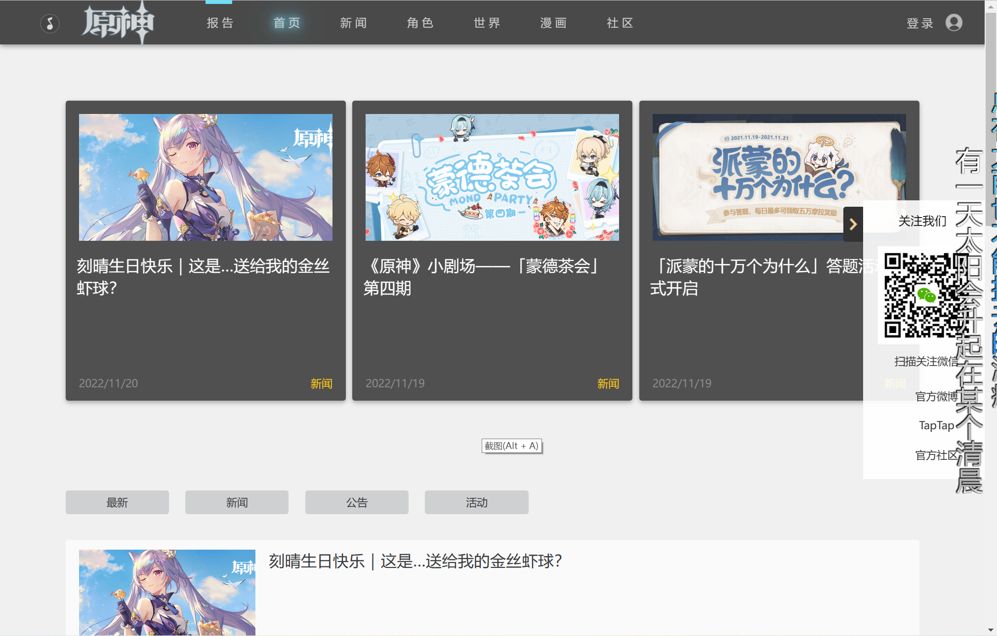 王宇飞web作业报告 王宇飞web作业报告